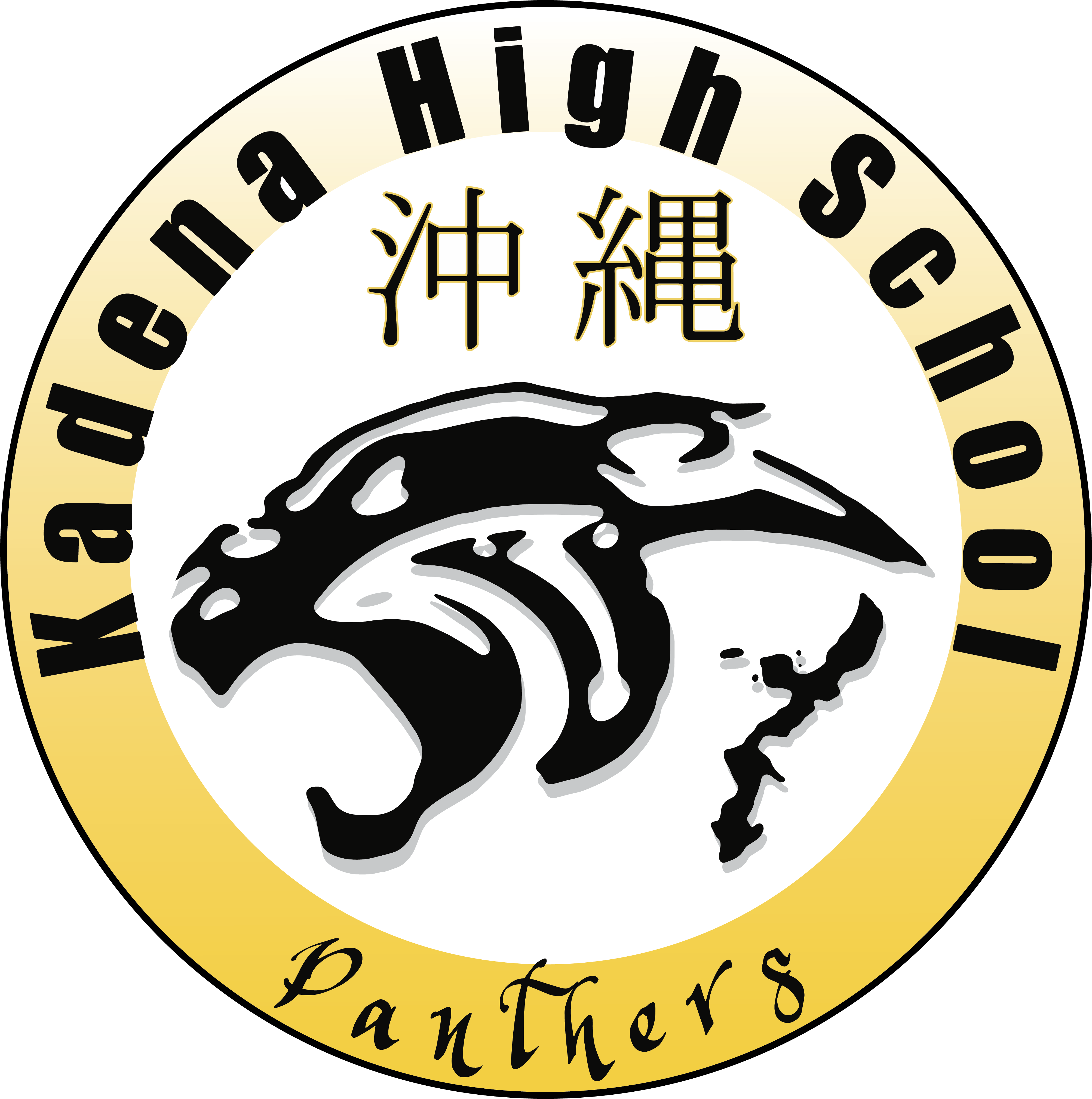 StageClip | "Kadena High School"